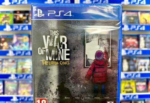 This war of mine the little ones ps4