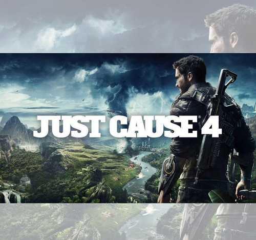 Just cause 4 ps4/ps5 - полное издание