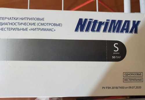 Перчатки нитриловые чёрные nitrimax 50 пар,р S