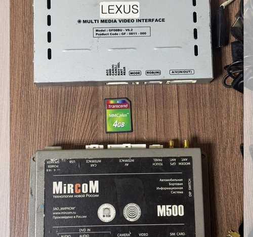 Mircom M500 Мультимедия / Нвигация
