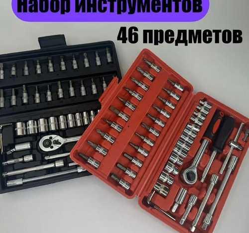 Набор автомобильного инструмента 46 предметов в ке