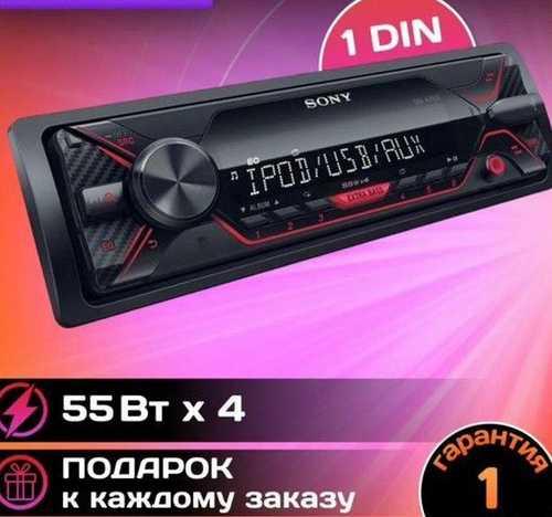 Магнитола 2din