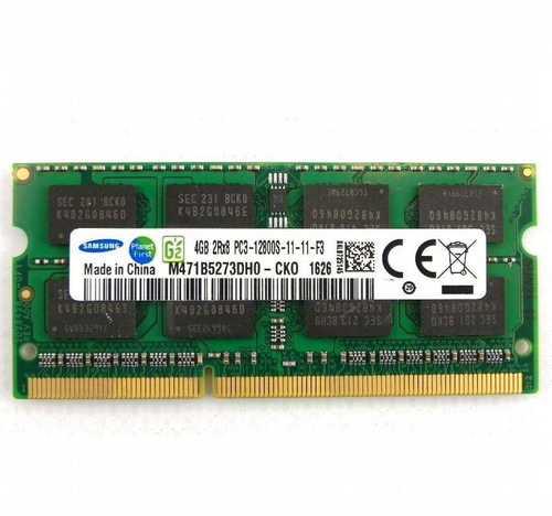 Оперативная память ddr3 4 gb 1600 для пк