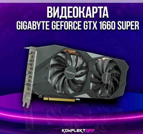 Видеокарта gigabyte GeForce GTX 1660 Super