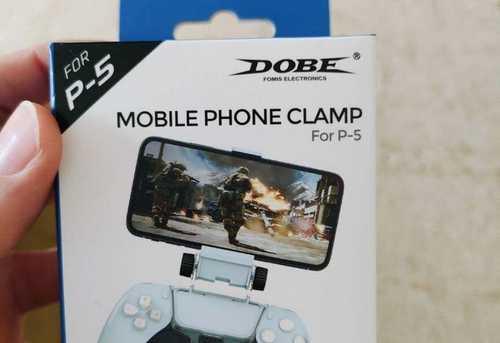 Держатель телефона Dobe для DualSense