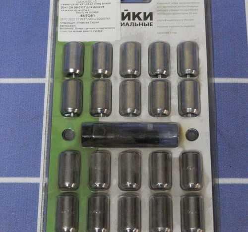 Гайка LS M12x1,5x33 спец blister