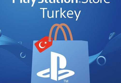 Пополнение кошелька PSN Турция / Игры на PS4 и PS5