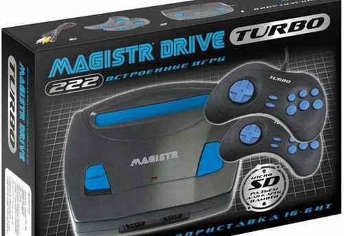 Приставка Сега Magistr Turbo Drive 222 игры