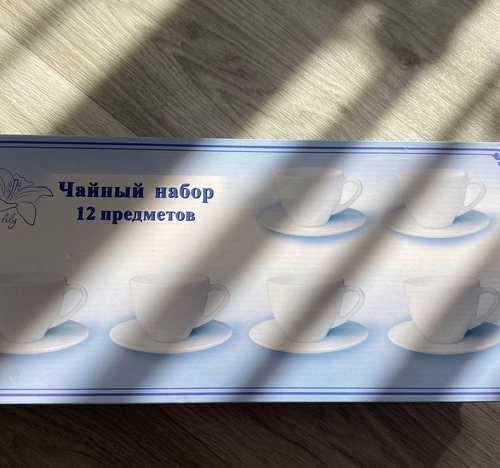 Чайный набор