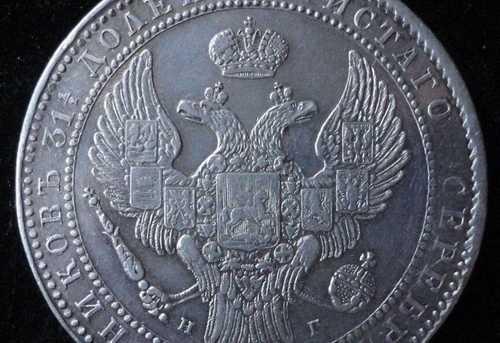 1,5 рубля 10 zlot 1836 нг