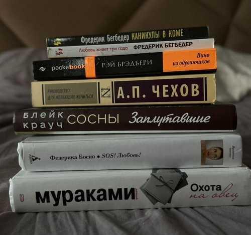 Книги отдам бесплатно