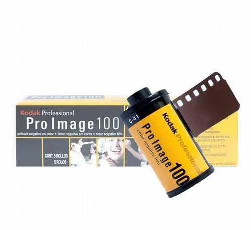 Пленка Kodak Pro Image 100/36