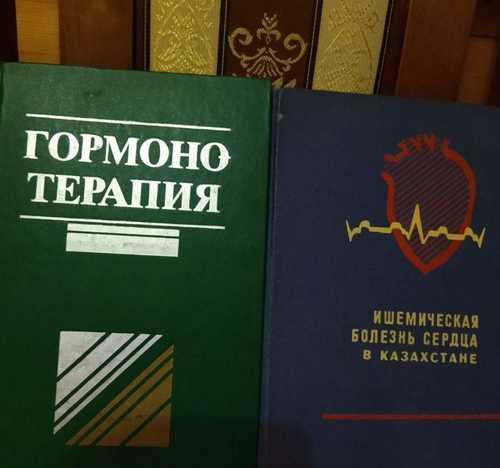 Книги по медицине СССР