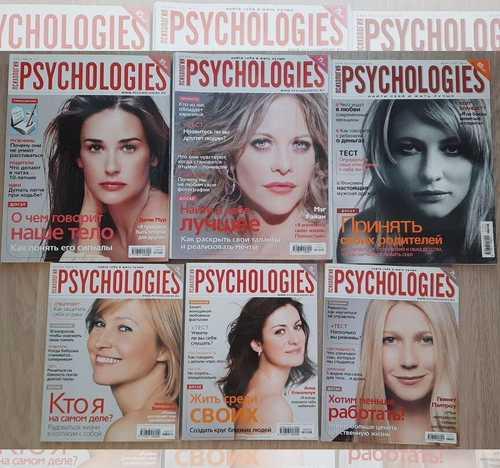 Журнал psychologies