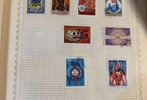 Почтовые марки СССР, Чехословакия и другие, ч. 6