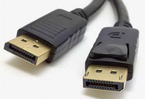 Кабель DisplayPort - DisplayPort 1,8 м