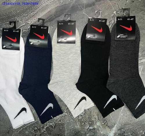 Носки мужские Nike хлопок