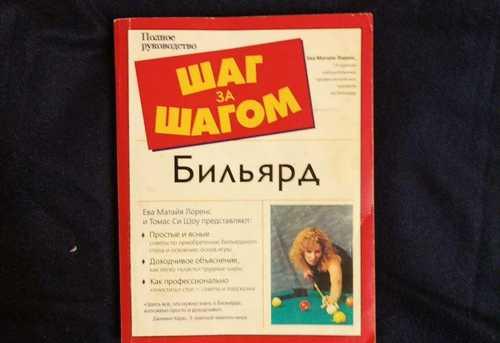 Книги самоучители