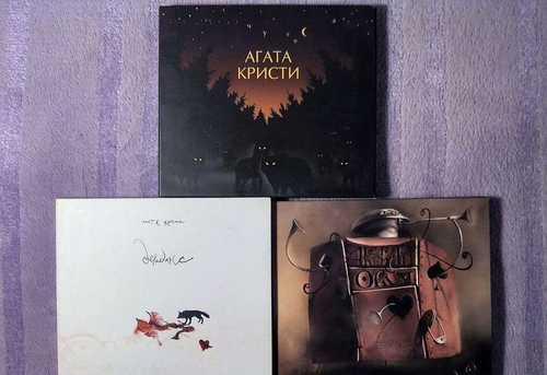 Агата Кристи, 3 коллекционных CD