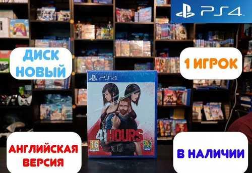 Игра 41 Hours для PS4