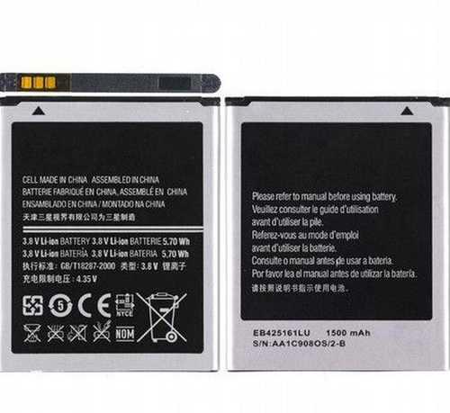 Аккумулятор для Samsung EB425161LU (i8160/i8190/i8