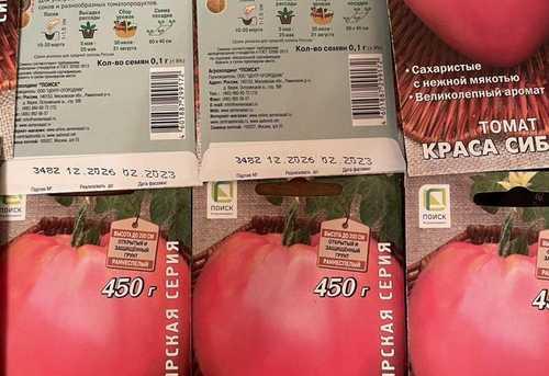 Семена томат краса Сибири