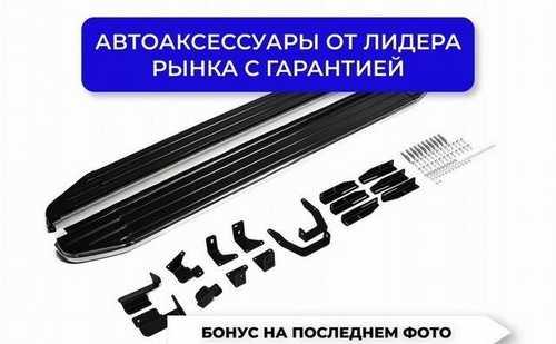 Пороги Подножки для Hyundai Palisade 2021- стиль "