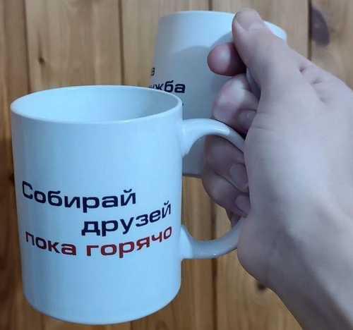 Кружка