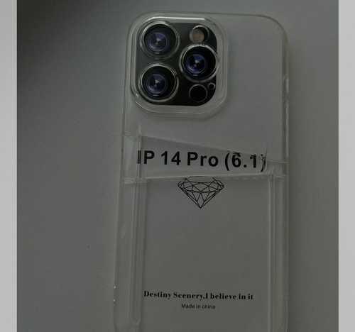 Чехол на iPhone 14 pro