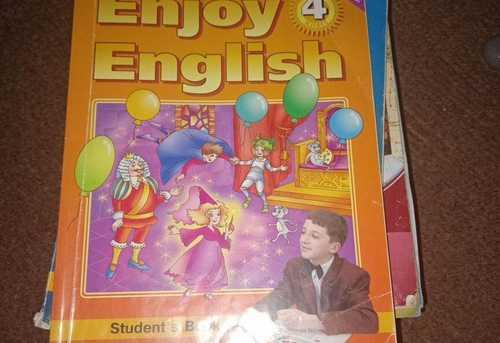 Учебник английского Enjoy English 4