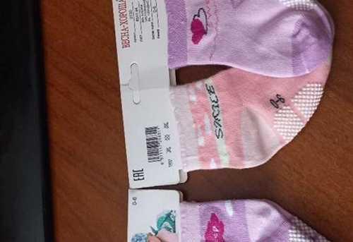 Носочки детские для новорожденных