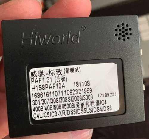 Канбас hiworld 1.20