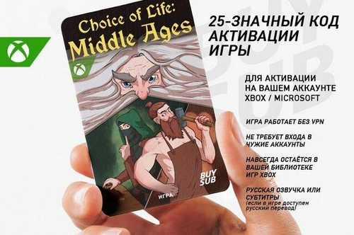Choice of Life: Middle Ages для xbox Купить в Челя