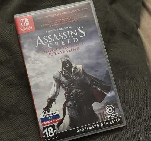 Assassins creed Эцио аудиторе коллекция