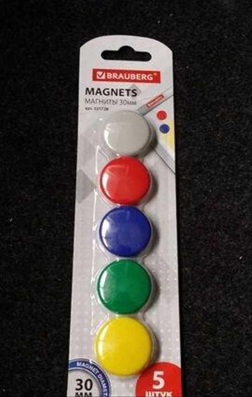 Магниты цветные для доски магнитно-маркерной