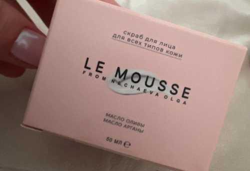Скраб для лица le mousse новый