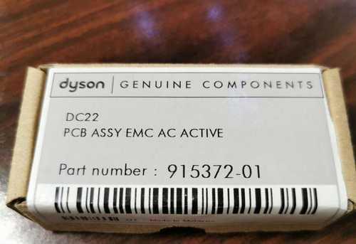 Плата питания для пылесоса Dyson DC 22