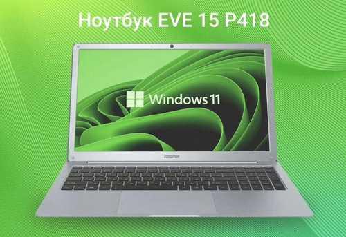 Ноутбук Digma EVE 15 P418, 15.6