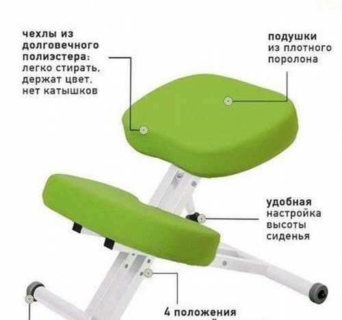 Коленный стул smartstool