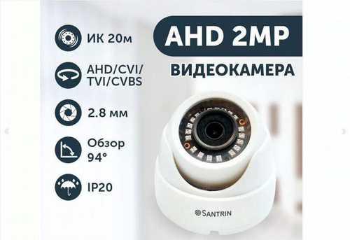 Камера видеонаблюдения внутренняя 2 Mpix AHD