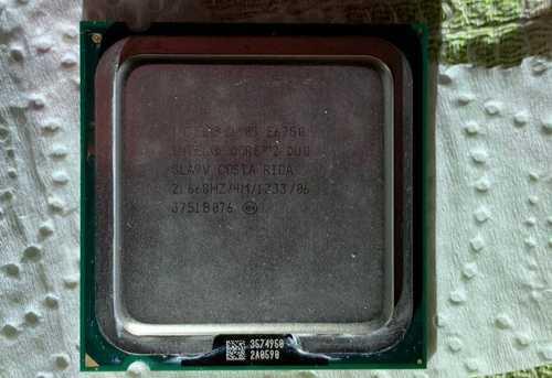 Процессор: Intel Core2 Duo E6750