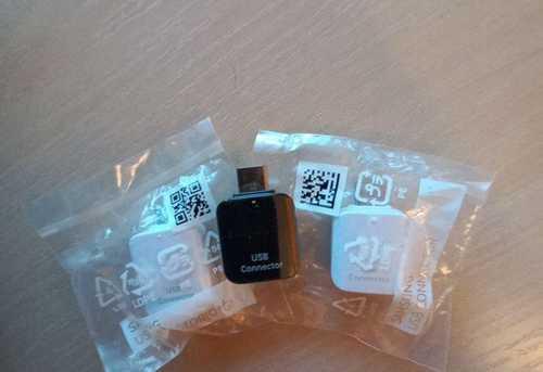 Samsung USB connector