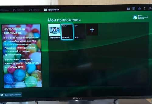 Sony bravia KDL-42W705B