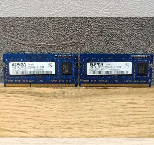 Оперативная память ddr3, sodimm, 4 gb, 1600