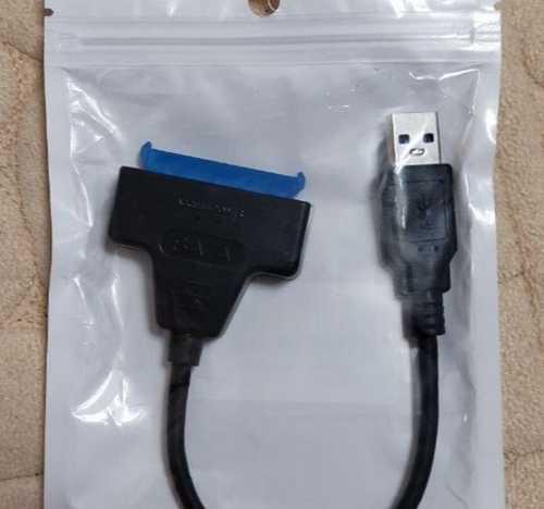 Переходник USB 2.0 USB 3.0 - SATA III HDD 2.5"