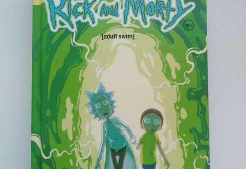 Книга комиксов Rick and Morty