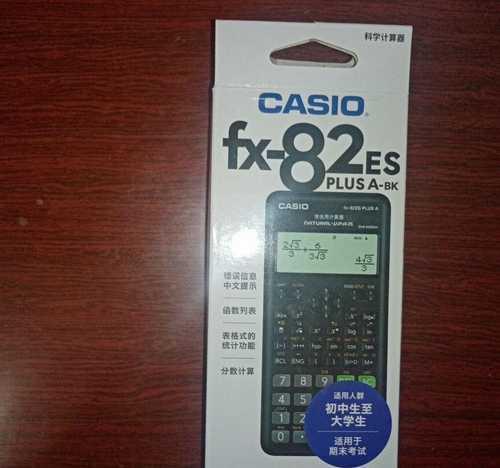 Калькулятор casio fx 82es plus