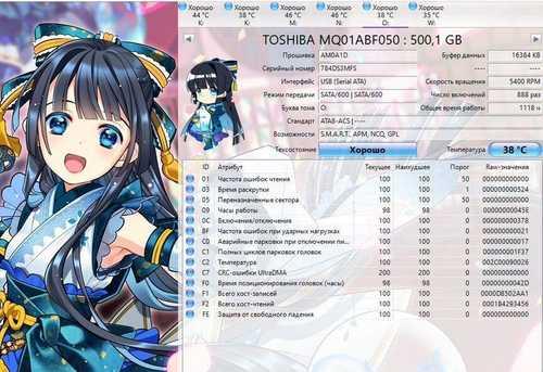Жесткий диск Toshiba MQ01ABF050 500 GB и на 750GB