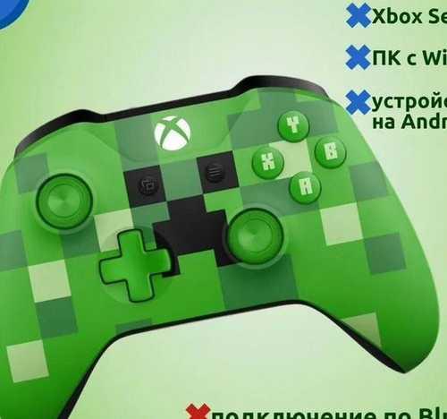 Геймпад Minecraft Creeper для Xbox One, Series X/S