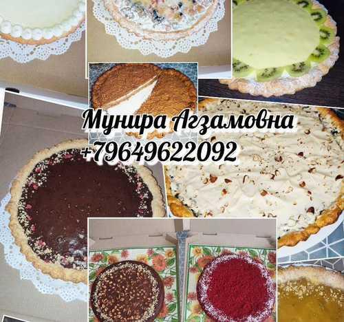Пироги-Баурсак-чакчак